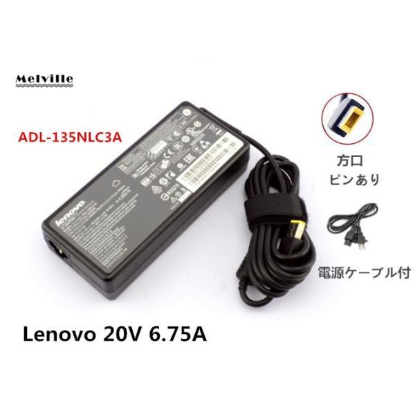 【製品仕様】■型番：ADL-135NLC3A■工率: 135W■OUT:DC20V-6.75A ■INPUT(輸入)100-240V 2.5A 50-60Hz■コネクタ形状にご注意ください： 方口（ピンあり）★電源ケーブル付属してます。対応...