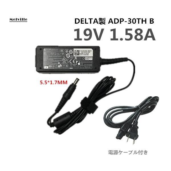 【発売日：2024年02月17日】【製品仕様】メーカー：DELTA製型番：ADP-30TH B OUTPUT： 19V 1.58AINPUT：100V-240V~1A,50-60HzDCコネクタ：丸型 外径約5.5mmФ　内径1.7mmФ★...