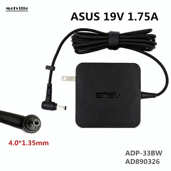 【製品仕様】■電源状態：新品（非光沢面）■ACアダプター型番：ADP-33BW A/AD890326(型番指定ができません)■OUTPUT：19V 1.75A■INPUT：100V-240V　 50-60Hz■DCコネクタ1：丸型 外径約4...