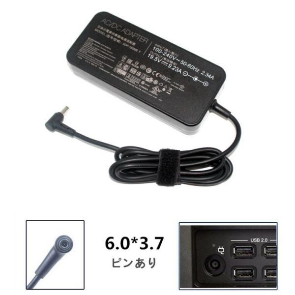 【発売日：2024年02月17日】ご注意！！！※ASUS 19.5V 9.23AのACアダプターの型番は三種類あります。※在庫によって製品の配送作業を行いますので、型番を指定しかねます。※型番だけでなく、必ずDCコネクタのサイズを確認して、...