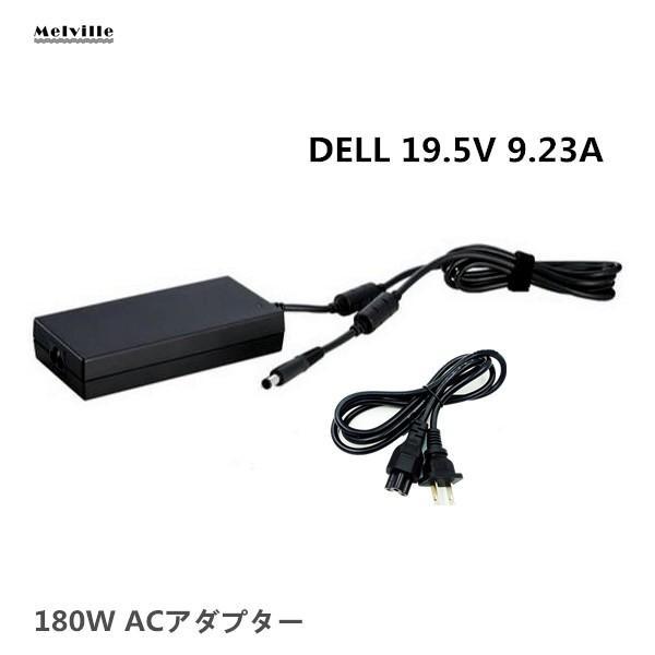 【発売日：2024年02月17日】【製品仕様】型番： DA180PM111 FA180PM111OUT:19.5V 9.23ADCコネクタ：丸型 外径約7.4mmФ　内径5.0mm (センター1ピン)★電源ケーブル付属対応機種一部ご紹介致し...