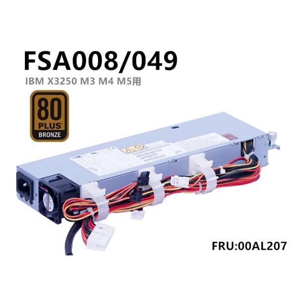 【発売日：2024年02月17日】【製品仕様】●通用型番：FSA008●最大出力:300W●適応機種：IBM X3250 M3 M4 M5など★複数在庫、同梱歓迎！★出荷前は動作確認済みます。★領収書の発行はできますので、必要の場合、ご連絡...