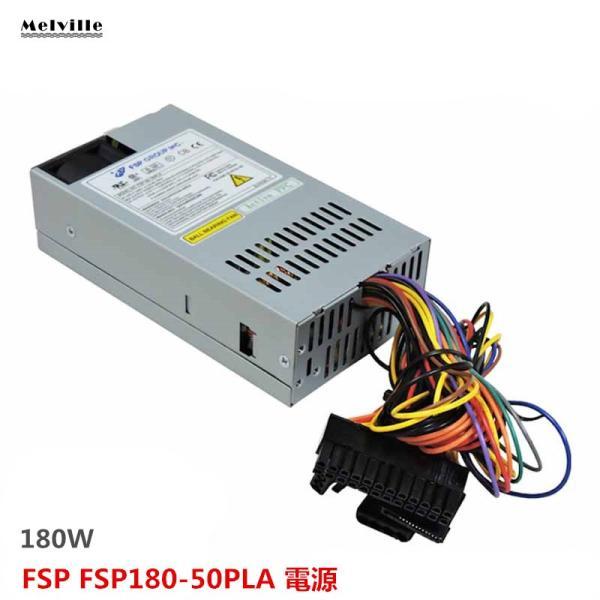 【発売日：2024年02月17日】【製品仕様】●型番：FSP180-50PLA●通用型番：FSP180-50PLA、FSP220-50PA、FSP100-50GUB、FSP150-50GUB、FSP150-60LE、FSP200-50GUB...