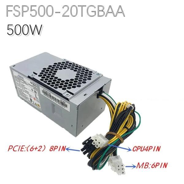 【発売日：2024年02月17日】★ご注意：型番だけではなく、ご注文前に必ずインターフェイスを確認してくださいませ。【製品仕様】●部品型番：FSP500-20TGBAA●最大出力:500W●サイズ（mm）：150×82×65mm●インターフ...