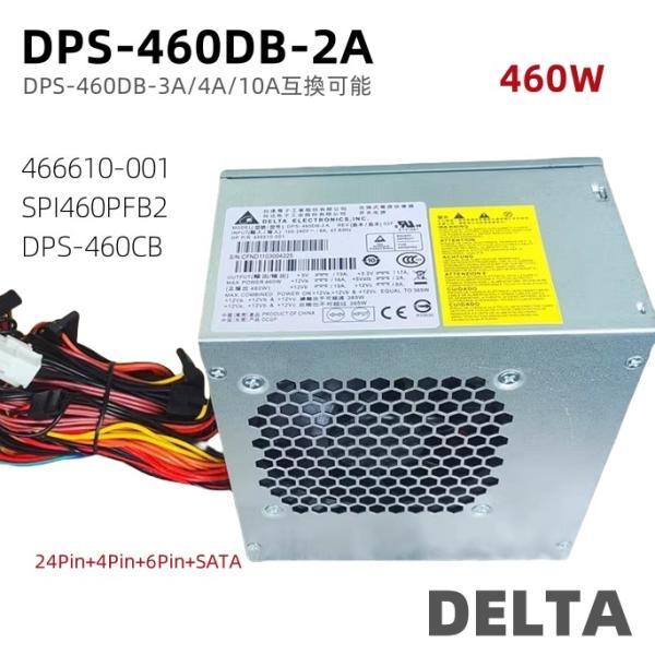 【発売日：2024年02月17日】【製品仕様】●DELL MODEL：（型番指定できかねます）DPS-460DB-2ASPI460PFB2DPS-460CB●入力（INPUT）:00-240V~8A 47-63Hz ●PN:466610-0...