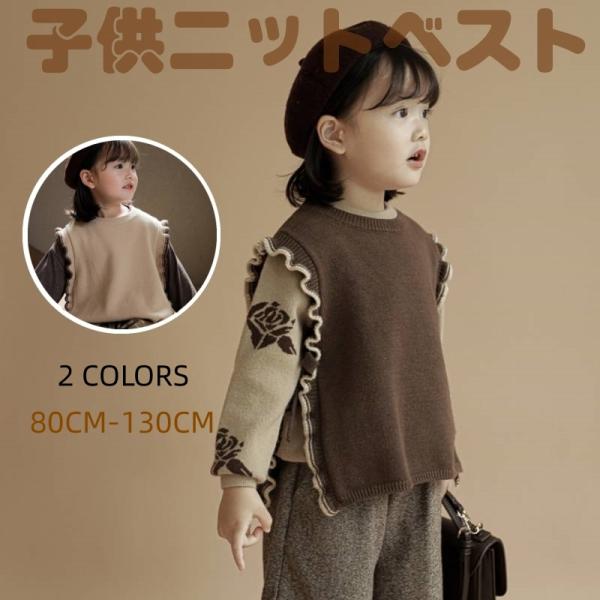 ■生地：綿■セット：ベスト■サイズ：CM 80CM  バスト：33   着丈： 34    参考身長： 80-90CM90CM  バスト：34   着丈： 37    参考身長： 88-98CM100CM  バスト：35   着丈： 40 ...