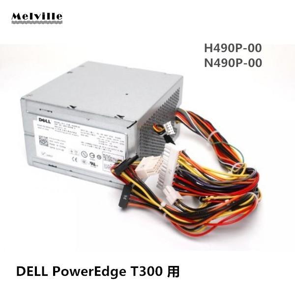 【発売日：2024年02月17日】【製品仕様】●対応機種： DELL PowerEdge T300●型番: N490P-00 H490P-00●最大出力：490W ★複数在庫、同梱歓迎！★出荷前は動作確認済みます。★領収書の発行はできますの...
