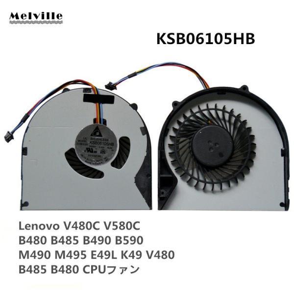 【製品仕様】■対応：IBM Lenovo V480C V580C B490 B590 M490 M495 E49 K49 V480 B485 B480 B4310 B4312 B4301 E4330 ■型番：KSB06105HB▼ご注意：※...