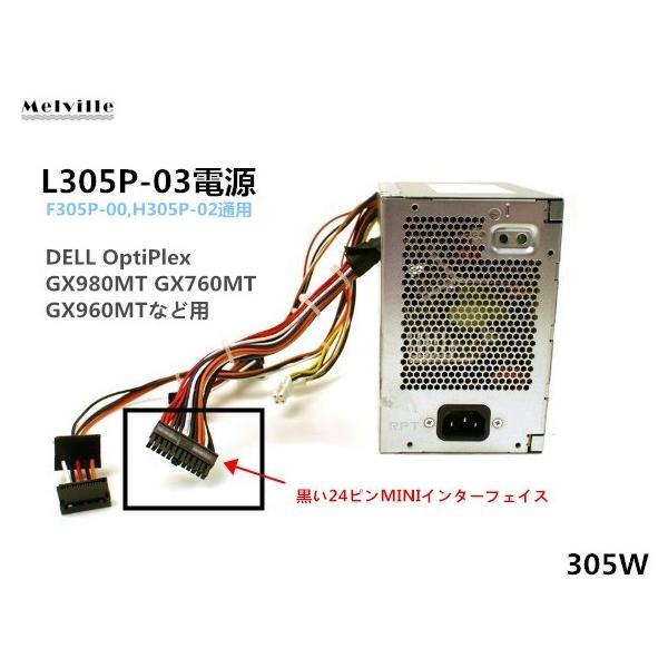 【発売日：2024年02月17日】【製品仕様】●対応機種：DELL OptiPlex GX980MT GX760MT GX960MTなど●型番：L305P-03  F305P-00 H305P-02●P/N:P192M   J775R   ...