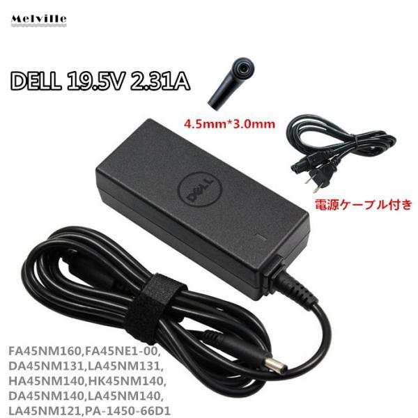 【製品仕様】●OUT:19.5V 2.31A●電源ケーブル付属●通用できる型番：FA45NM160,FA45NE1-00,DA45NM131,LA45NM131,HA45NM140,HK45NM140,DA45NM140,LA45NM140...