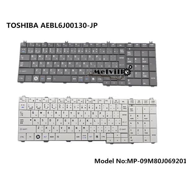 【発売日：2024年07月17日】◆商品種類:日本語キーボード◆状態：新品◆色：ブラック、ホワイト◆型番  AEBL6J00130-JP ◆Model NoMP-09M80J069201◆対応機種:B350 B351 EXシリーズなど（具体...
