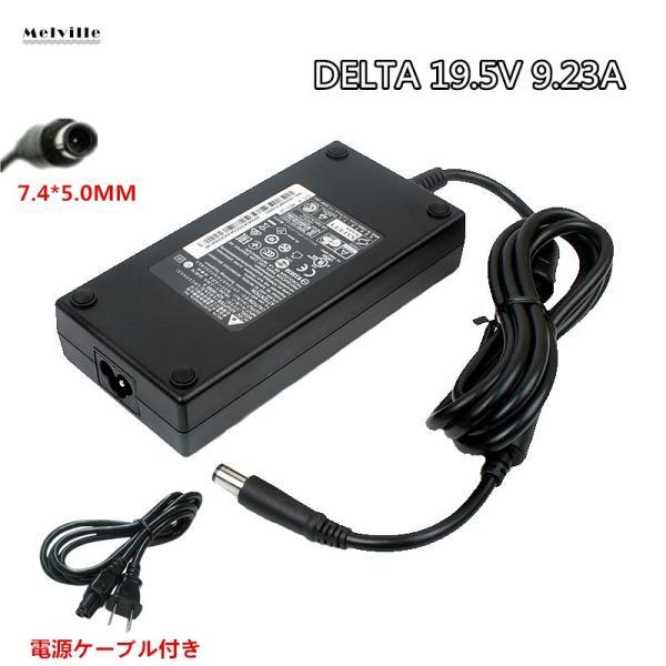 【発売日：2024年02月17日】【製品仕様】■型番：ADP-180MB K PA-1181-72など■OUTPUT：19.5V9.23A■INPUT：100-240VAC　50-60Hz■コネクタ口：7.4*5.0mm※注文の前に必ず写真...