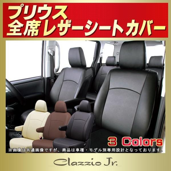 トヨタ プリウス対応車輌情報60系MXWH61プリウスPHEVのグレードZ/G、HEV（MXWH60/MXWH65/ZVW60/ZVW65）のグレードU/G/Z/X、50系（ZVW50/ZVW51/ZVW55）、30系（ZVW30）、20系...