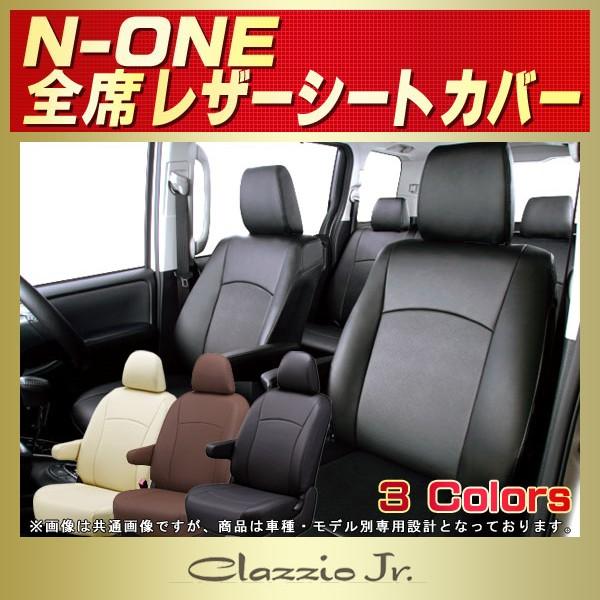 ホンダ N-ONE対応車輌情報年式R7年10月までの型式JG3/JG4、JG1/JG2に対応。シートヒーター装備車対応可。JG3/JG4オプションのアームレストは対応不可。JG1/JG2の1列目肘掛けは標準装備の肘掛け対応となります。JG1...