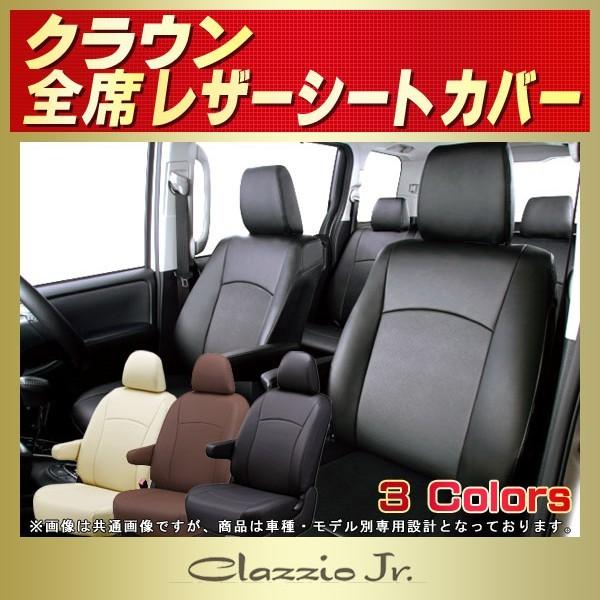 トヨタ クラウン対応車輌情報クラウンの22系ARS220、クラウンアスリート、クラウンロイヤルの17系、18系、20系、21系に対応。2列目パワーシート車は18系ロイヤル/21系ロイヤル/22系以外不可。20系の1列目手動シート車は不可。1...