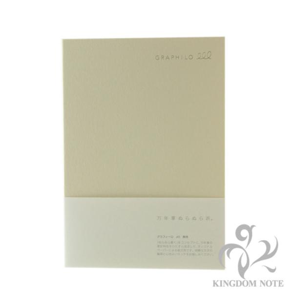 神戸派計画 ノート GRAPHILO（グラフィーロ） A5 plain