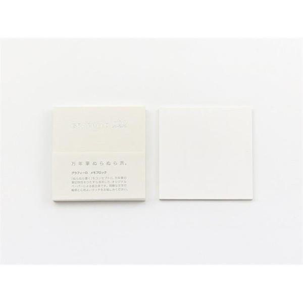 神戸派計画 メモブロック GRAPHILO（グラフィーロ） memo block