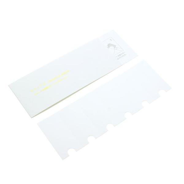 神戸派計画 スイト クリーニング ペーパー