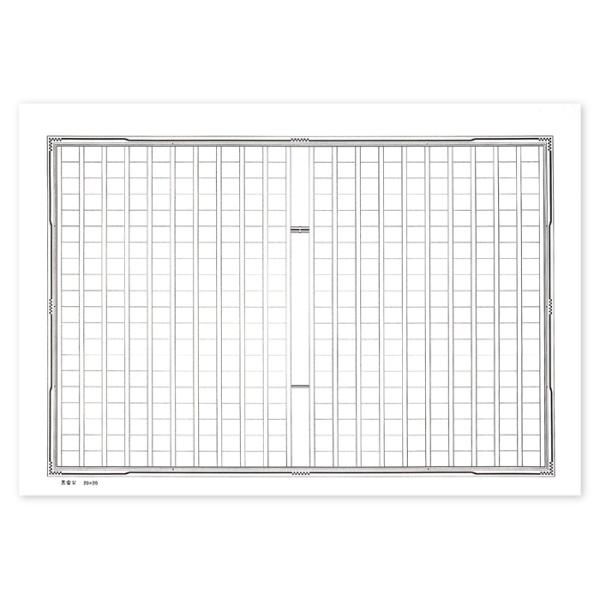 ATABO あたぼうステーショナリー 原稿用紙 飾り原稿用紙 黒雷公 A4 400字詰め 50枚入