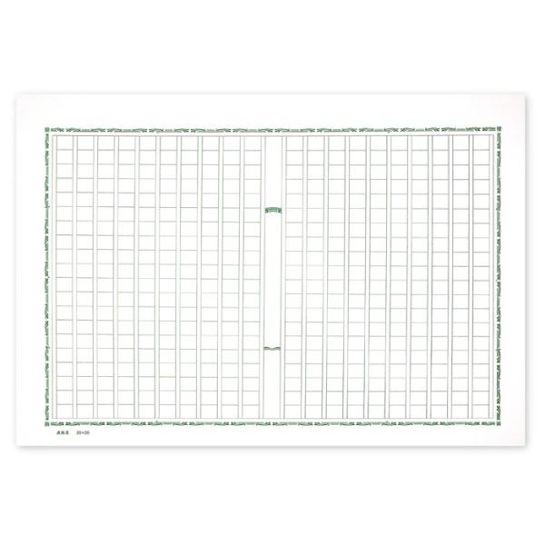 ATABO あたぼうステーショナリー 原稿用紙 飾り原稿用紙 波抹茶 A4 400字詰め 50枚入
