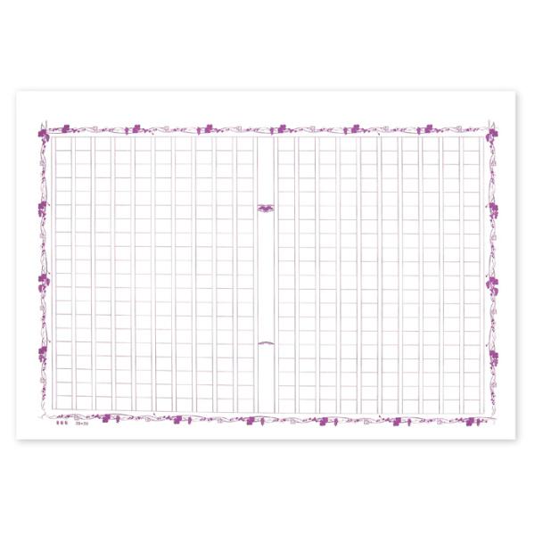 ATABO あたぼうステーショナリー 原稿用紙 飾り原稿用紙 蔓葡萄 A4 400字詰め 50枚入