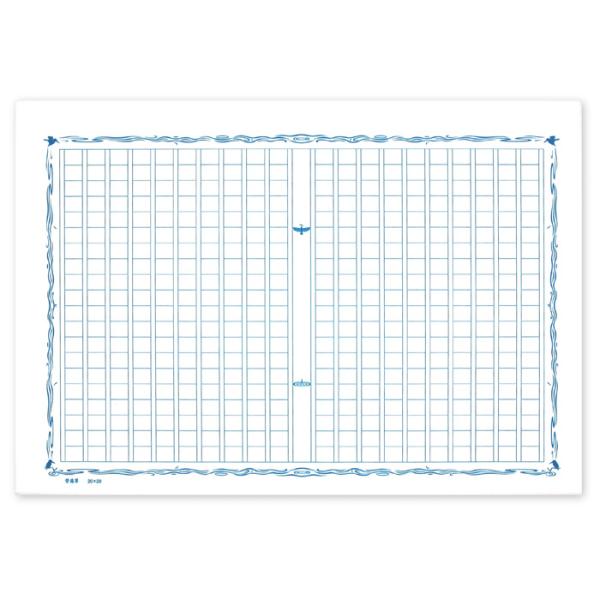 ATABO あたぼうステーショナリー 原稿用紙 飾り原稿用紙 碧翡翠 A4 400字詰め 50枚入
