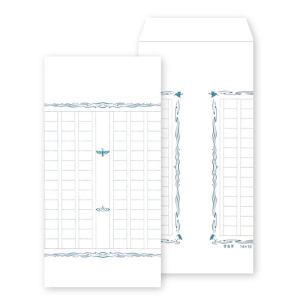 ATABO あたぼうステーショナリー 封筒 ふたふで箋専用封筒 140字詰め 4枚入(碧翡翠2枚、桃雲流2枚)