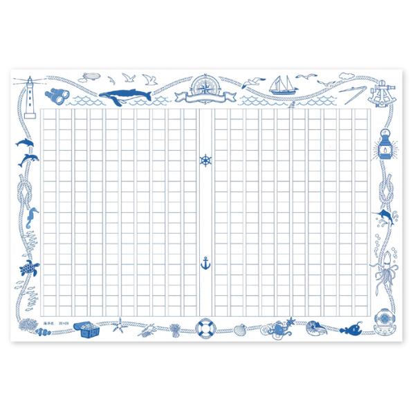 ATABO あたぼうステーショナリー 原稿用紙 飾り原稿用紙 海洋巡 A4 400字詰め 50枚入