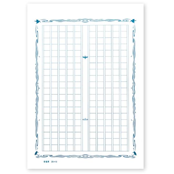 ATABO あたぼうステーショナリー 原稿用紙 飾り原稿用紙 碧翡翠 A5 200字詰め 30枚入