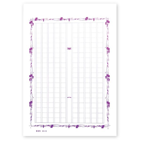 ATABO あたぼうステーショナリー 原稿用紙 飾り原稿用紙 蔓葡萄 A5 200字詰め 30枚入