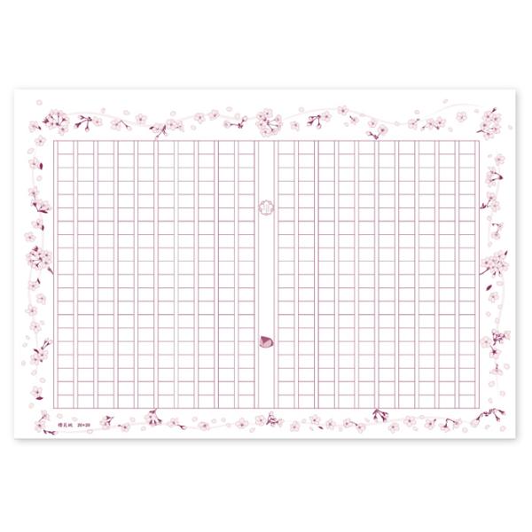ATABO あたぼうステーショナリー 原稿用紙 飾り原稿用紙 櫻花眺 A4 400字詰め 50枚入