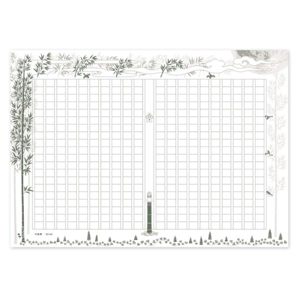 ATABO あたぼうステーショナリー 原稿用紙 飾り原稿用紙 竹揺郷 A4 400字詰め 50枚入