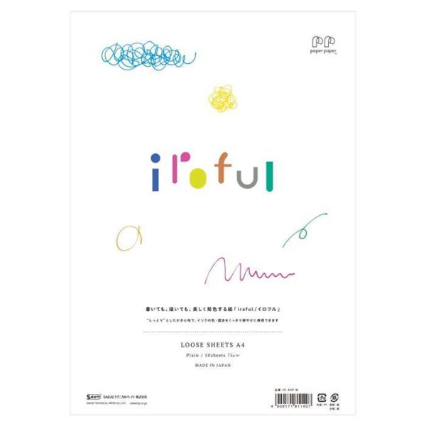 SAKAE サカエテクニカルペーパー ルーズシート paper paper 【iroful/イロフル】A4 75g/m2 50枚