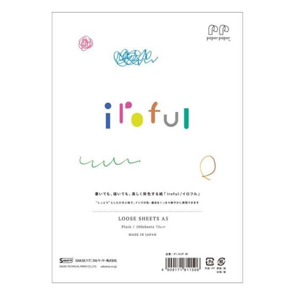 SAKAE サカエテクニカルペーパー ルーズシート paper paper【iroful/イロフル】75g/m2 100枚 A5