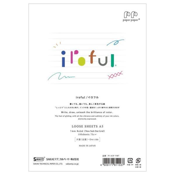 SAKAE サカエテクニカルペーパー ルーズシート iroful 75g/m2 100枚 A5 7mm横罫 縦型 [PI-A5P-YWT]