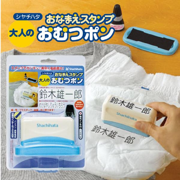 印面サイズ：20×80mm書体：丸ゴシックインキ色：黒商品サイズ：115.9×59.2×66.2mm重量：69.5g入数：1個【注意事項】※ひらがな、カタカナ、アルファベット、漢字、数字でお作りできます。マークやロゴは作成できません。※印面...