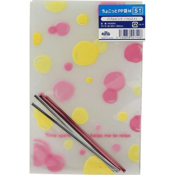 フロストタイプのPP袋です。半透明のやさしい透け感でナチュラな雰囲気です。タイ、シール、リボンなどを使ってアレンジいろいろ。簡単にかわいいラッピングができます 。【寸法】120×190mm【材質】マット OPP 20μ/CPP 20μ【単位...