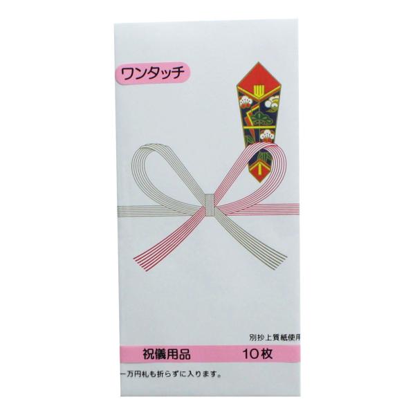 婚礼以外の御祝、お礼等にご使用いただけます。【カラー】白【寸法】90×180mm【素材】上質紙【包装】10枚ずつPPパック入り【中袋】なし【用途】一般御祝【短冊】【対応地域 】全国共通【その他１ 】・ワンタッチつき【その他２ 】金額の目安／...