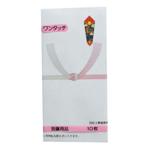 文字なしの祝儀封筒です。一万円札も折らずに入ります。【カラー】白【寸法】90×180mm【素材】上質紙【包装】10枚ずつPPパック入り【中袋】なし【用途】結婚御祝用【短冊】【対応地域 】全国共通【その他１ 】・ワンタッチつき【その他２ 】金...