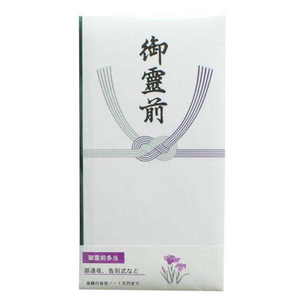 多くの宗教で葬儀・告別式にご使用いただけます。 ※地域・慣習・宗派により一部異なる場合がございます。ご了承ください。【カラー】白【寸法】95×180mm【素材】和紙【包装】1枚ずつPPパック入り【中袋】あり【用途】葬儀・告別式【短冊】【対応...