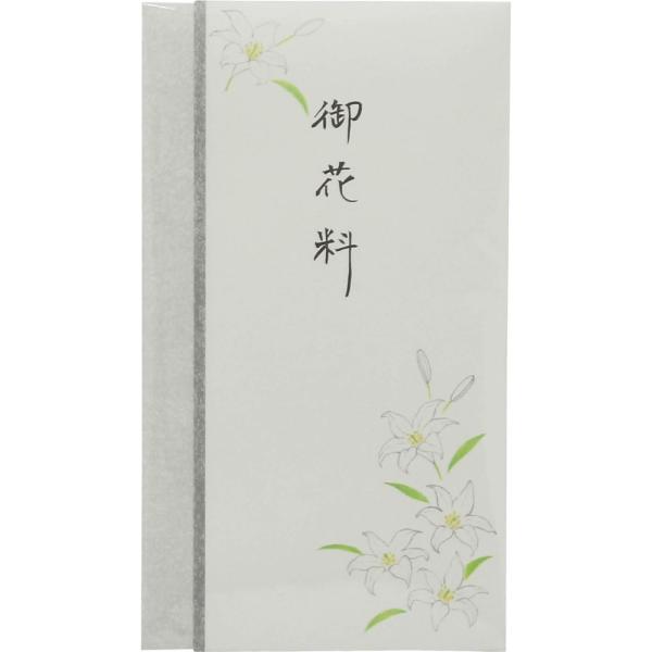 キリスト教の弔事にご使用いただけます。【カラー】白【寸法】100×180mm【素材】洋紙【包装】1枚ずつPPパック入り【中袋】あり【用途】仏事全般(キリスト教)【短冊】【対応地域 】全国共通【その他１ 】ファンシー多当・本折タイプ【その他２...