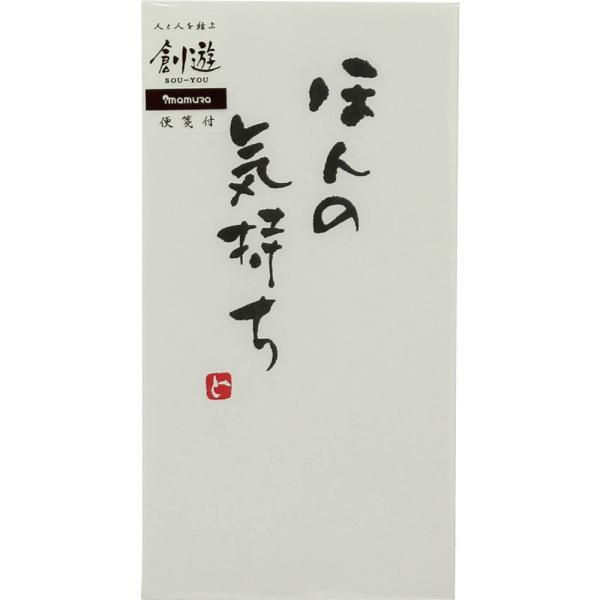 心づけ、お礼などにご使用いただけます。封筒と同数の中紙便箋（メッセージカード）付。【カラー】白【寸法】90×170mm【素材】和紙【包装】3枚ずつPPパック入り【中袋】なし【用途】一般御祝【短冊】【対応地域 】全国共通【その他１ 】・伊予和...