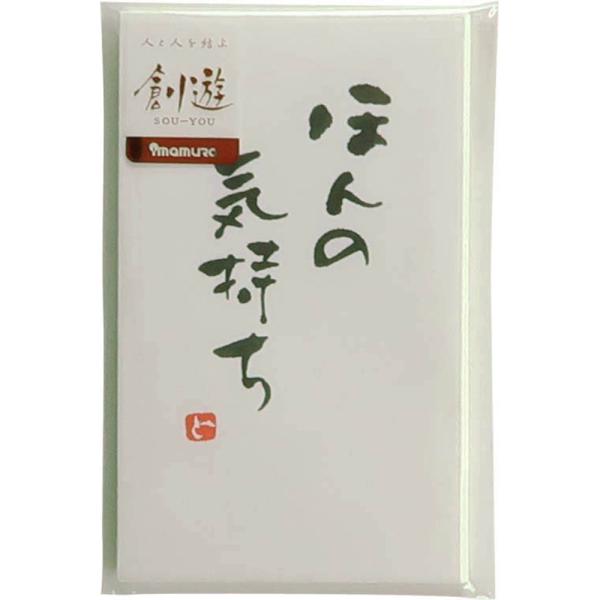 心づけ、お礼などにご使用いただけます。【カラー】白【寸法】70×115mm【素材】和紙【包装】5枚ずつPPパック入り【中袋】なし【用途】一般御祝【短冊】【対応地域 】全国共通【その他１ 】・伊予和紙使用【その他２ 】金額の目安／３千〜１万円...