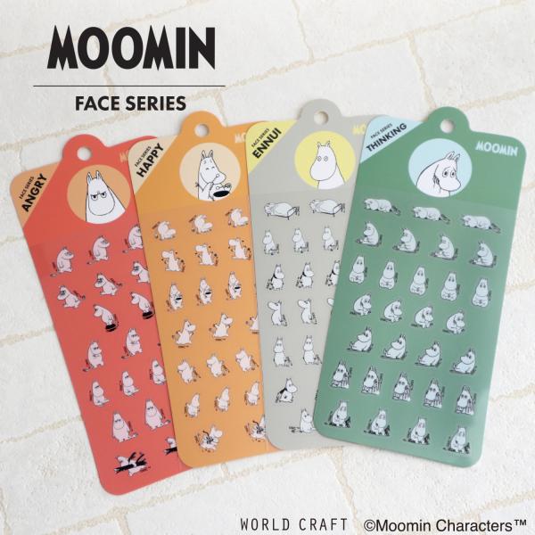 表情豊かなムーミンが、ゆる可愛いシートシールになって新登場！手帳や日記に貼れば、あなたの日々にムーミンが寄り添ってくれます。デザインは４種類！・怒っているのになぜか愛らしい『ANGRY』・全身で喜びを表現している『HAPPY』・絶妙な表情の...