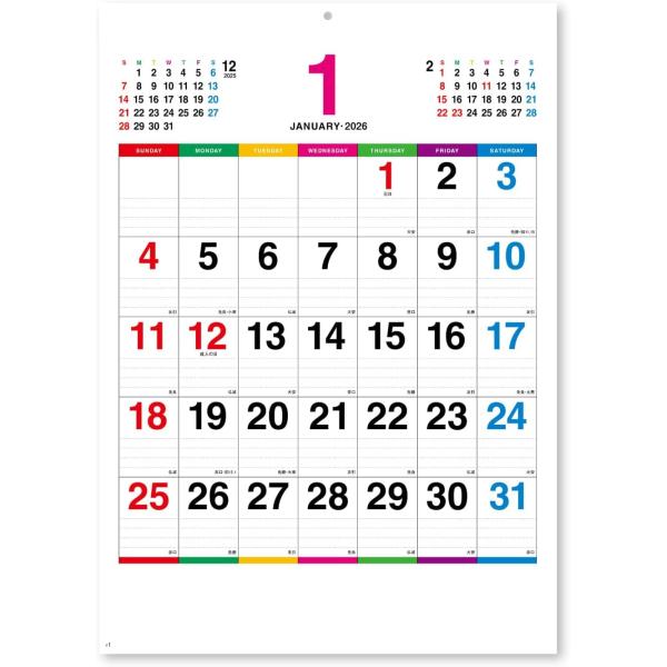 どこでもフィットするカレンダーのオールラウンドプレーヤー。すっきりした印象を与える数字を採用し、だれが見ても「見やすい」と感じてもらえるデザインを追求しました。週表記にはカラフルな色を配色して飽きのこないようにしました。文字カレンダーの必須...