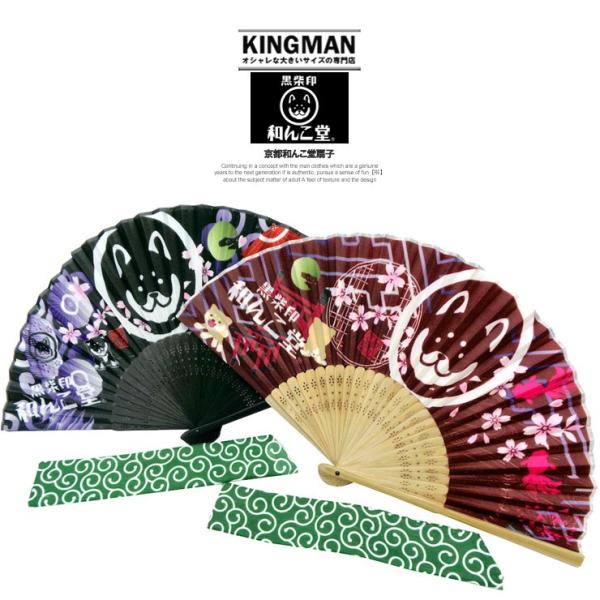 和んこ堂 扇子京都発祥の人気アニマルキャラクターブランド「和んこ堂」。幅広い年齢層に笑いと癒しをお届けする京都発のキャラクターの扇子です。素材：布 ポリエステル100％持ち手：竹袋ケース入りサイズ：横40cm 縦22cm【メール便で送料無料...