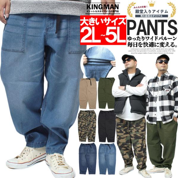 【説明】アクティブなシーンでも活躍してくれるクライミングパンツの登場です。裾ダーツとバルーンシルエットを採用し、野暮ったさのないややワイドなベイカーシルエットに仕上がっています。収納力抜群の大き目のサイドポケットや同色のブランドロゴ刺繍など...