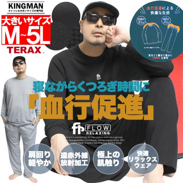 【素材】【ダンボール】素材：レーヨン55％ ポリエステル40％ ポリウレタン5％【ミニ裏毛】素材：ポリエステル95％ ポリウレタン5％【ワッフル】素材：ポリエステル100％【サイズ】Mサイズ：【トレーナー】着丈66cm 身幅55cm 裄丈8...