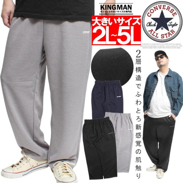 【素材】ポリエステル100％【サイズ】2Lサイズ：ウエスト82cm 股上33cm 股下70cm わたり38.5cm 裾幅25.5cm ヒップ123cm【ウエストタグ表記】94〜104cm3Lサイズ：ウエスト88cm 股上34cm 股下71c...