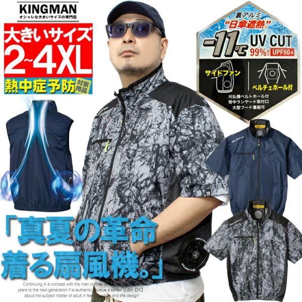 【サイズ】XXLサイズ：着丈72cm 身幅67cm 肩幅55cm 袖丈28cm3XLサイズ：着丈74cm 身幅72cm 肩幅58cm 袖丈28cm4XLサイズ：着丈74cm 身幅77cm 肩幅61cm 袖丈28cm※XXLは通常の3Lと4L...